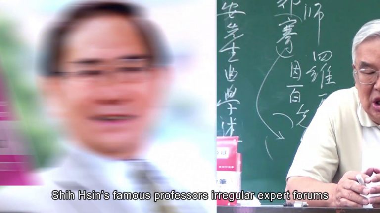 Intro Video of Shih Hsin University